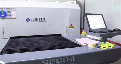 定制PCB电路板厂家 普林PCB生产厂家