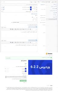 افزونه WPC Grouped Product for WooCommerce گروه بندی محصولات
