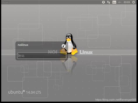 关于noilinux的一些操作方法 Csdn博客