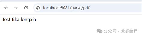 springboot整合文档解析神器apache tika java 白盒子