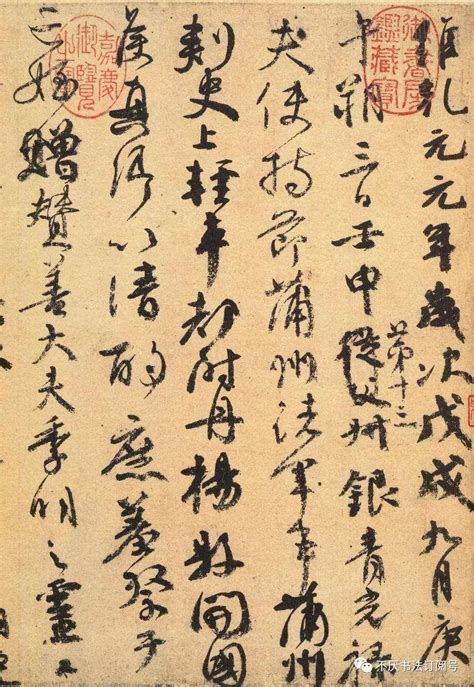 赏书法内蕴，得传统精髓 书法欣赏与学习（一） 笔画