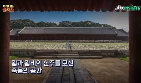 세상에서 가장 고요한 공간 대한민국의 종묘 인스티즈 Instiz 인티포털 카테고리