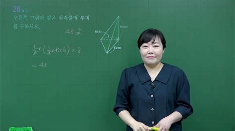 디딤돌 수학 개념기본 1 2 익힘북 3단원 74쪽27번 30번 문제 Youtube 디딤돌 수학 개념기본 1 2 익힘북 3단원 74쪽27번 30번 문제 Youtube