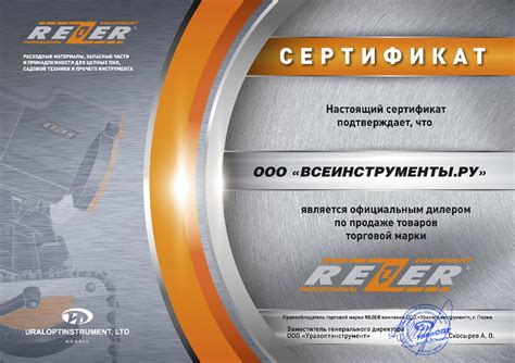 Масло Rezer Rancher TRANSMISSION ТАД-17, SAE 80W-90 0,946 л. (12 шт/кор ...