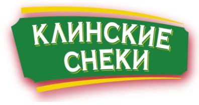 Клинские снеки - SrsPress, Прессы для отходов