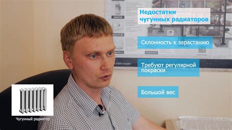 Какие выбрать радиаторы для отопления частного дома - YouTube