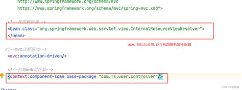 Springspringmvcmybatis整合项目spring Mvc 框架帮我实现下面的项目使用dao接口方式的mybatis连接