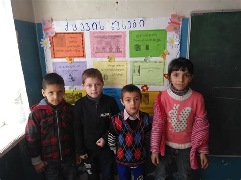 ერთ ერთი მნიშვნელოვანი ფაქტორი რომელიც გაკვეთილის ნორმალურ მსვლელობას განაპირობებს არის კლასში