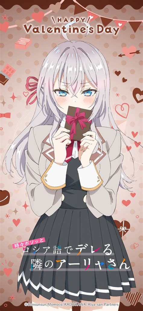 Alisa Mikhailovna Kujou Tokidoki Bosotto Roshia Go De Dereru Tonari No