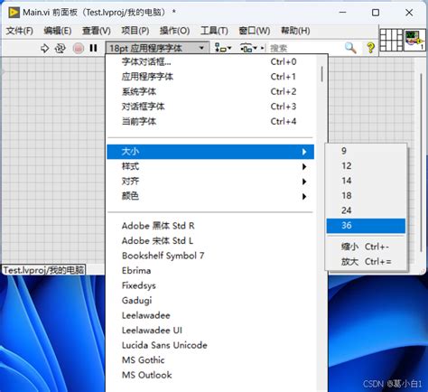 第一天 我们也从helloworld了解labview（1 3 新建子vi） labview创建子vi csdn博客