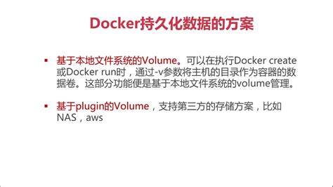 Docker 数据持久化存储 Data Volume And Bind Mountdocker Volume Bind Mount Csdn博客