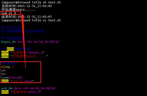 Linuxshell 脚本 sh 编写及执行 Phoenixy 博客园
