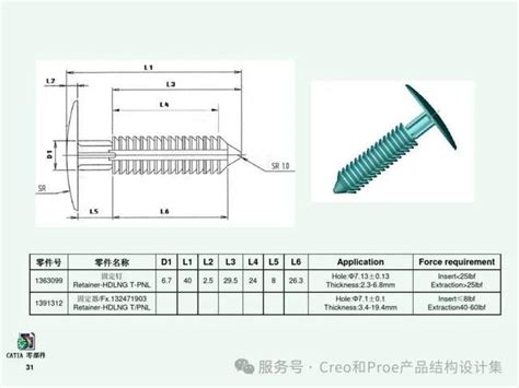 塑料件结构设计规范 图文实例 知乎