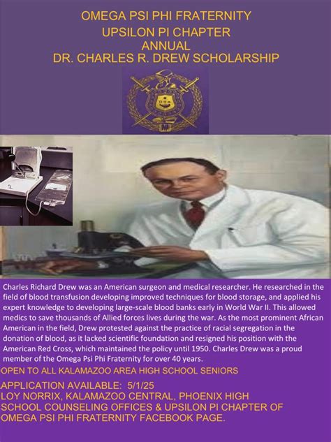 Upsi Upsilon Pi Chapter Of Omega Psi Phi Fraternity Inc