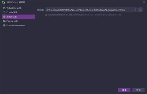 Pip安装报错？彻底弄清python软件包安装流程并解决安装错误pip3 Install安装软件报错怎么办 Csdn博客