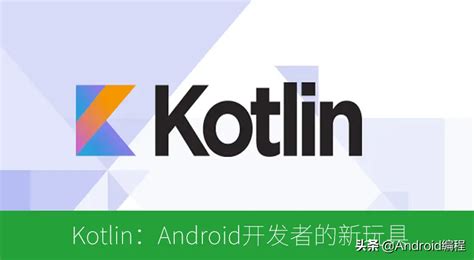 一篇带给你kotin高阶函数详解 高阶函数kotlin