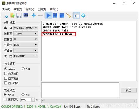 stm32cubemx读写sdram w9825g6kh csdn博客