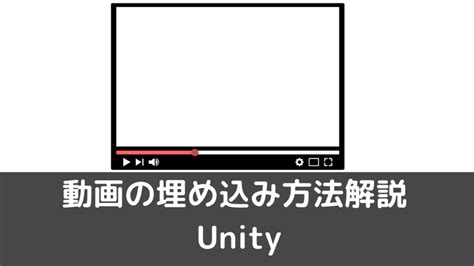 【unity】パーティクルシステムについてのfaq Cgbox