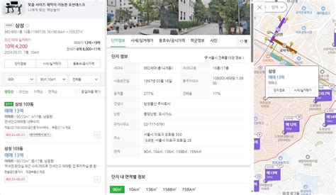 마포삼성 입지분석 내마중7기 68조 Minsu