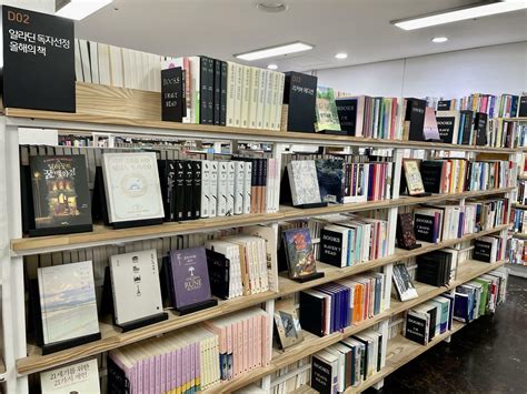 [알라딘서재]알라딘 중고서점 잠실롯데월드타워점