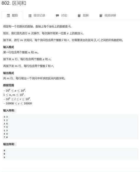 【算法】算法基础入门详解:轻松理解和运用基础算法 Csdn博客 【算法】算法基础入门详解:轻松理解和运用基础算法 Csdn博客