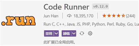 Vs Code Runner设置exe生成位置code Runnerexecutormap Csdn博客