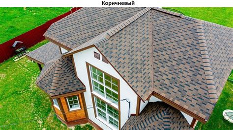 Гибкая битумная черепица Технониколь Shinglas (Шинглас) Финская Аккорд ...