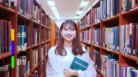 총신대학교 홍보영상 학생 제작 YouTube