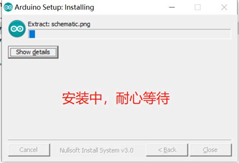 Arduino详细安装教程 知乎