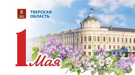 ГКУ «Организатор перевозок Тверской области ГКУ «Организатор перевозок Тверской области