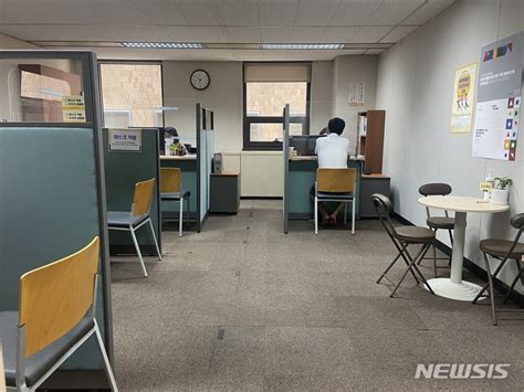 종로구 일자리 구하는 날 일구데이 개최 공감언론 뉴시스통신사