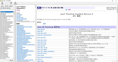 Java基础常用apijavaapi Csdn博客 Java基础常用apijavaapi Csdn博客