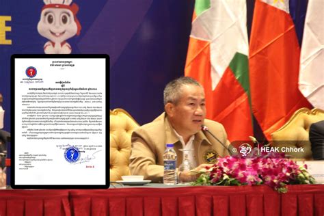 លោក វ៉ាត់ ចំរើន៖ អត្តពលិកមានសារធាតុ «ហាមឃាត់ ត្រូវដកចេញពីស៊ីហ្គេមដោយគ្មានលើកលែង