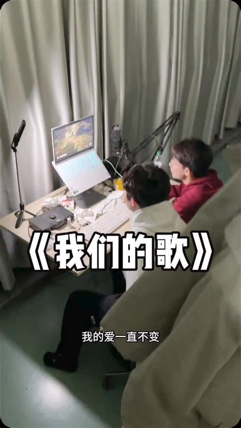 表面在唱歌 其實三個男人的較量 在暗中進行 跳樓機 音乐 歌曲 歌曲推薦 抖音歌曲 翻唱中文歌 翻唱歌曲 翻唱cover 翻唱系列 低音炮 宿舍 合唱 伤感 伤感語