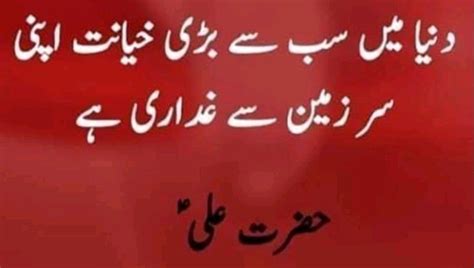 Qazi Abdul Waheed Mahesar Posted On Linkedin