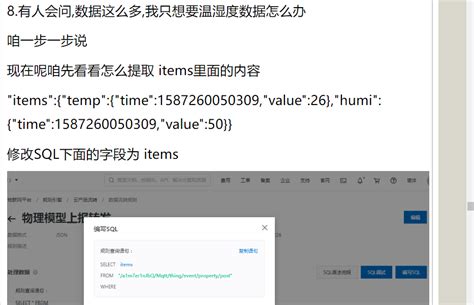 【stm32 x esp8266】连接阿里云 mqtt 服务器（报文连接） mqtthosturl csdn博客