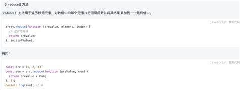 es 各种循环操作做个简单的总结 盘思动 博客园