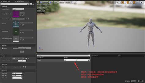 Ue高级运动系统(alsv4)解构(01)基础知识 Csdn博客 Ue高级运动系统(alsv4)解构(01)基础知识 Csdn博客