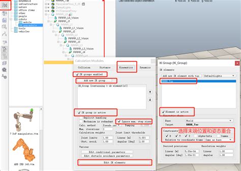 Coppeliasim 原vrep 中实现多关节机械臂的逆运动学仿真 Tar Tip Coppeliasim Edu 4 5中实现逆运动学 Csdn博客
