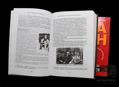 Лот книг «В Мединский „Война Мифы СССР“ 653 стр тир 100000 экз 2011 г ...