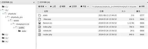 thinkphp5 x在函数禁用的情况下绕过 one seven 博客园