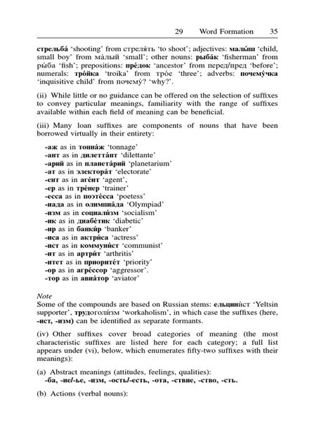 A Comprehensive Russian Grammar Third Edition Learn Russian
