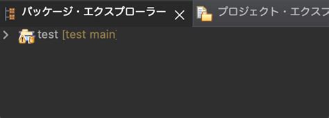 【git】sshでgithubにアクセスする方法【eclipse】 続かないブログ 【git】sshでgithubにアクセスする方法【eclipse】 続かないブログ