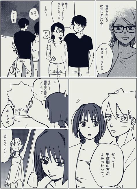 「boruto」おしゃれまとめの人気アイデア｜pinterest｜zen Naruto かわいい ボルト 漫画 ナルト イラスト