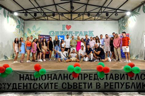 Класиране за общежития Студентски съвет УНСС