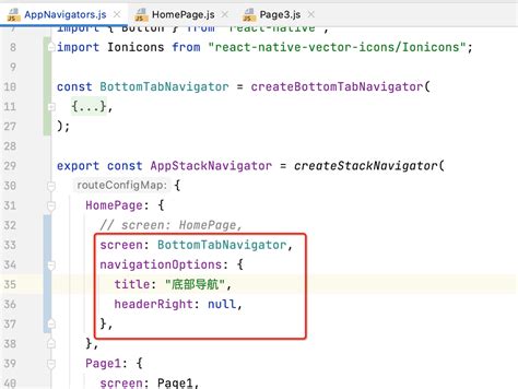 react native从入门到实战 常用导航器之堆栈导航器、底部导航器、顶部导航器、切换导航器、抽屉导航器 react native