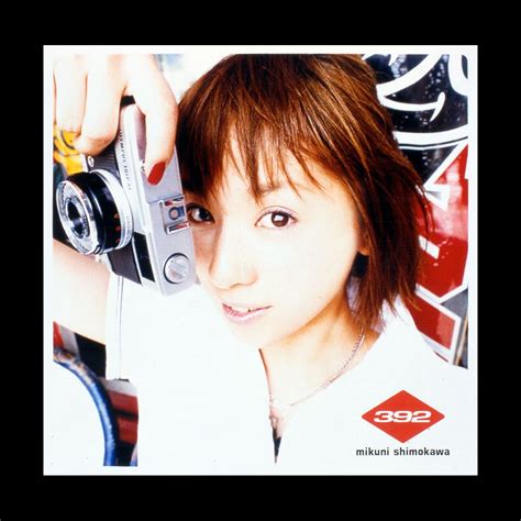 Mikuni Shimokawa
