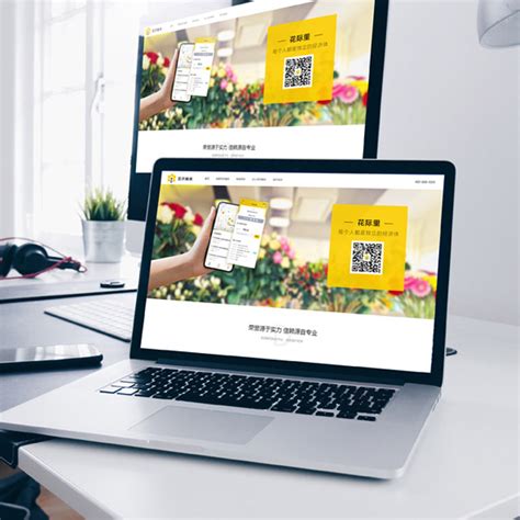 上海小程序开发 上海网站建设公司 上海app开发 响应式网站制作 觉策动力