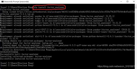 Python 实现因子分析之 Spyder（anaconda）导入factoranalyzer包python因子分析包 Csdn博客