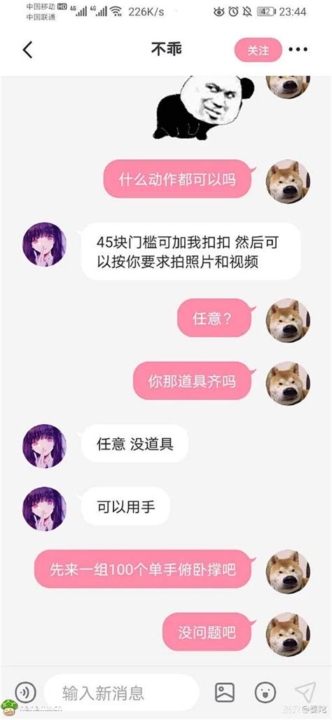笑话大全 污段子大全 搞笑段子 搞笑图片大全 傲游哈哈 花瓣网